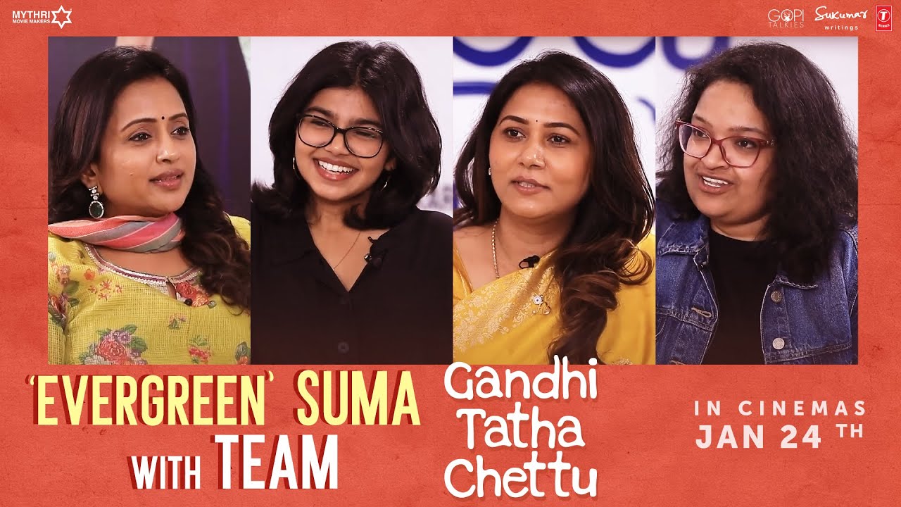 'Evergreen' Suma with Team Gandhi Tatha Chettu | Sukriti Veni Bandreddi ...