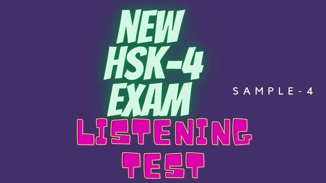 new HSK-4 official sample test-4 新HSK考试 - YouTube