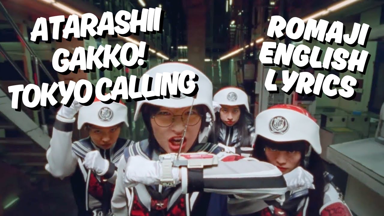 Atarashii GAKKO! - Tokyo Calling / 新しい学校のリーダーズ / Lyrics Video (Romaji ...