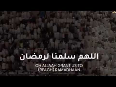 Allah humna ahil alaina❤ramazan status#ramazan#ramazannaat #ramazanbayan#newramazanvideo#viralvideo