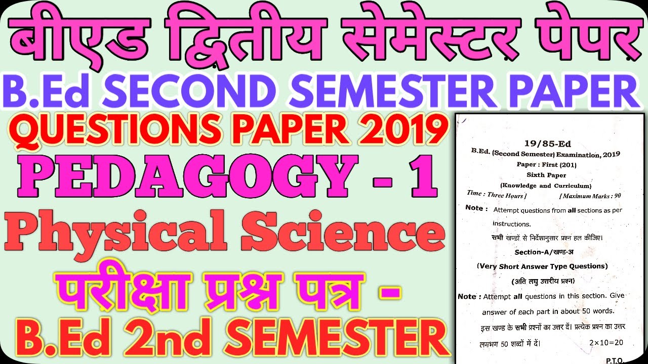 2019 B ed Second Semester Physical Science 2019-b-ed-second-semester-physical-science