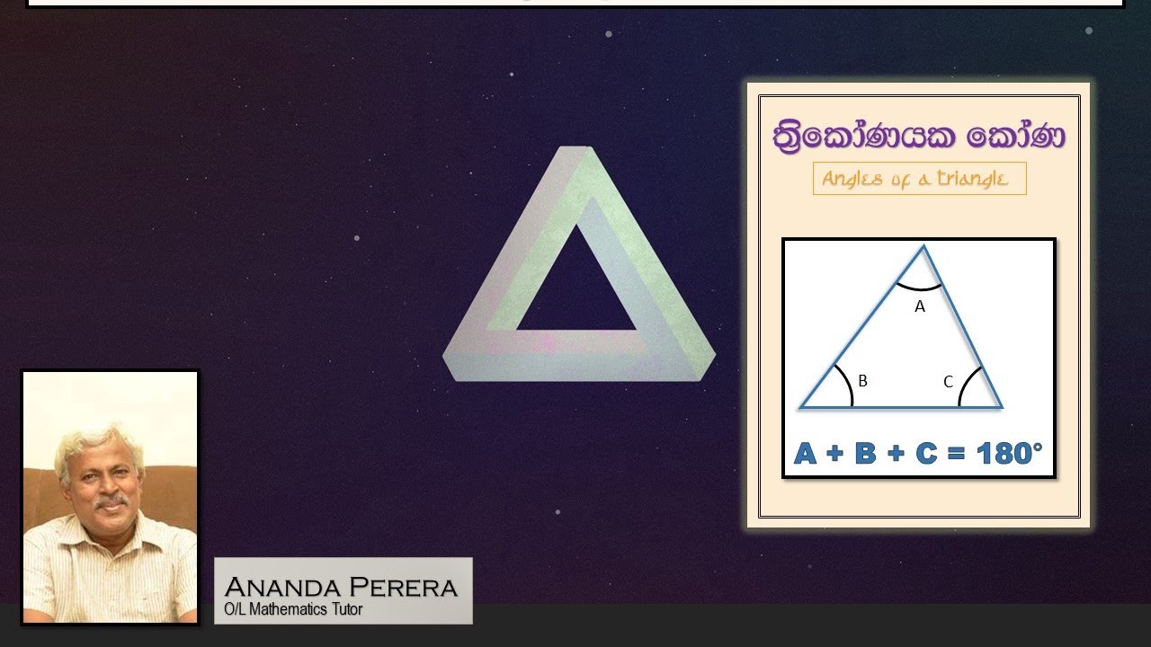 Grade 8/9 Mathematics - Sinhala - Angles of a triangle - YouTube