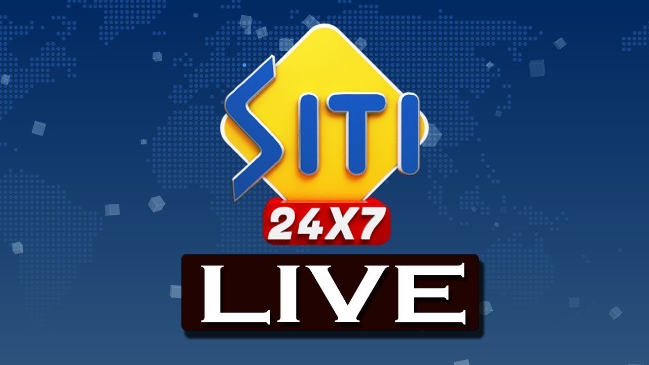 🔴LIVE : విక్రమ్‌ పూల పదవీ బాధ్యత స్వీకారం || Clean Feed || SITI 24x7 ...