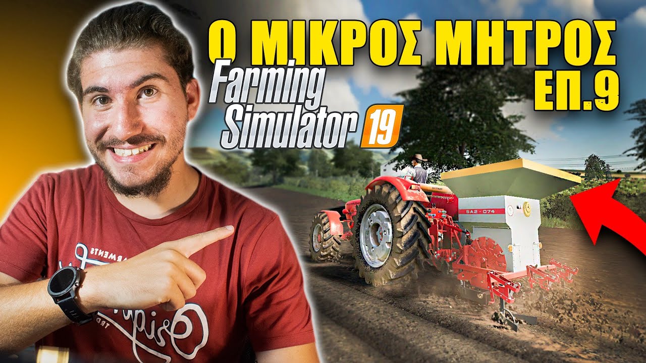 🥔 Βάζουμε πατάτες 🥔! | Farming Roleplay | Greek - YouTube