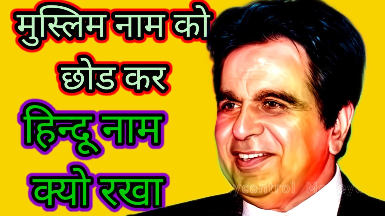 #dilip kumar movies#dilipkumar song#dilip kumar#dilipkumar dialogues#dilip kumar acting#dilip ...