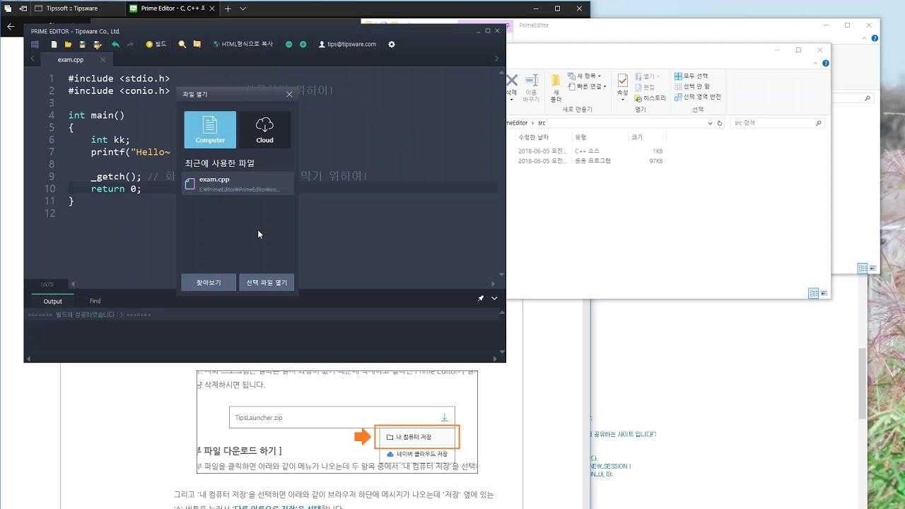 Prime Editor 소개 영상 - YouTube