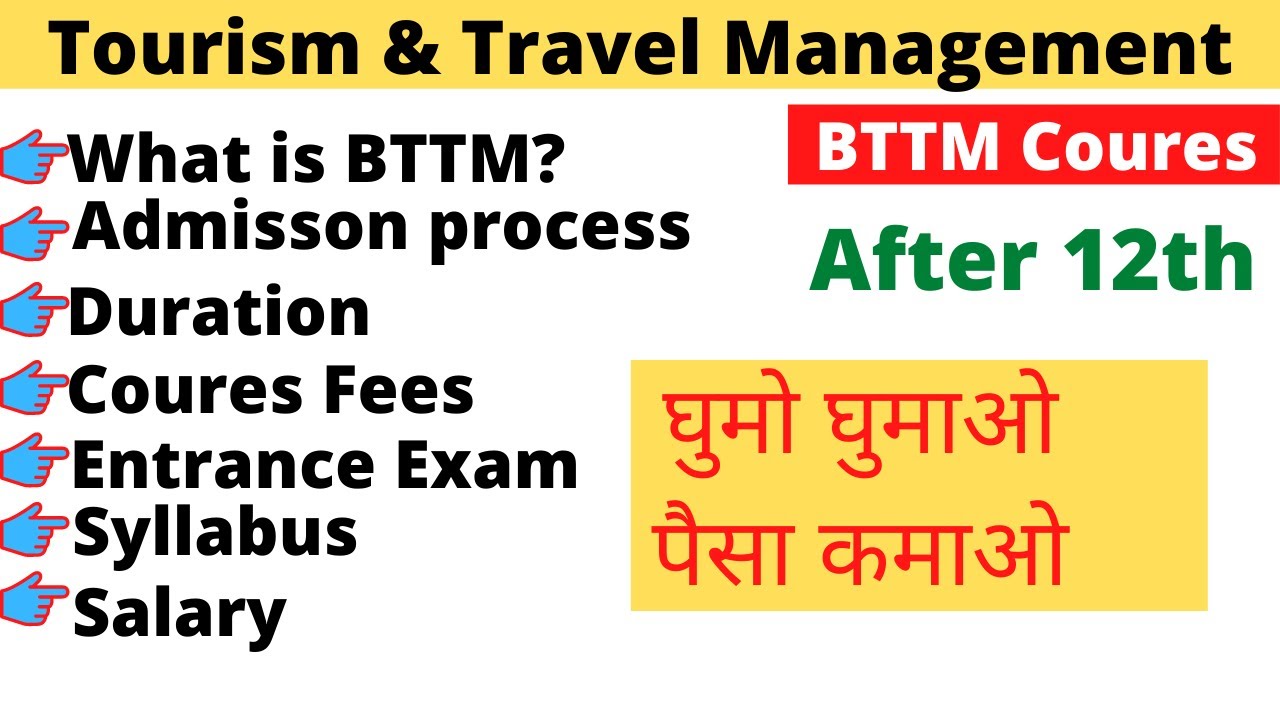 BTTM course detail in Hindi | tourism and travel course after 12th ...
