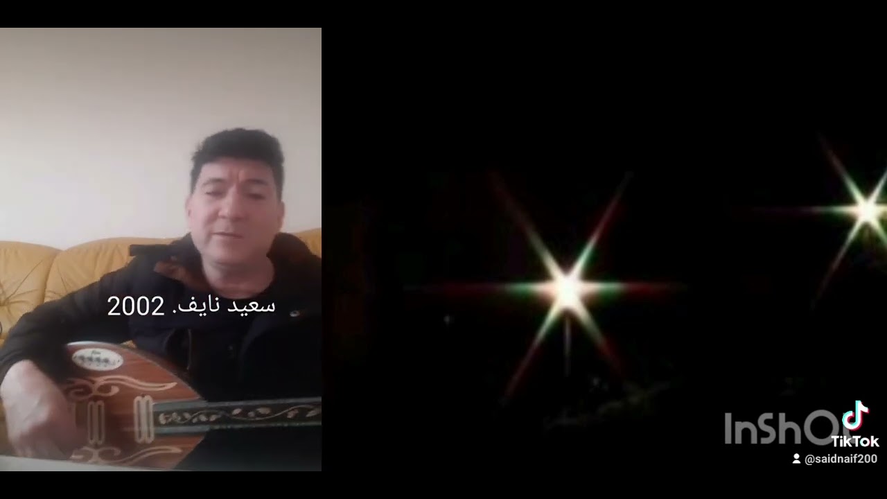 said naif 2005 - YouTube