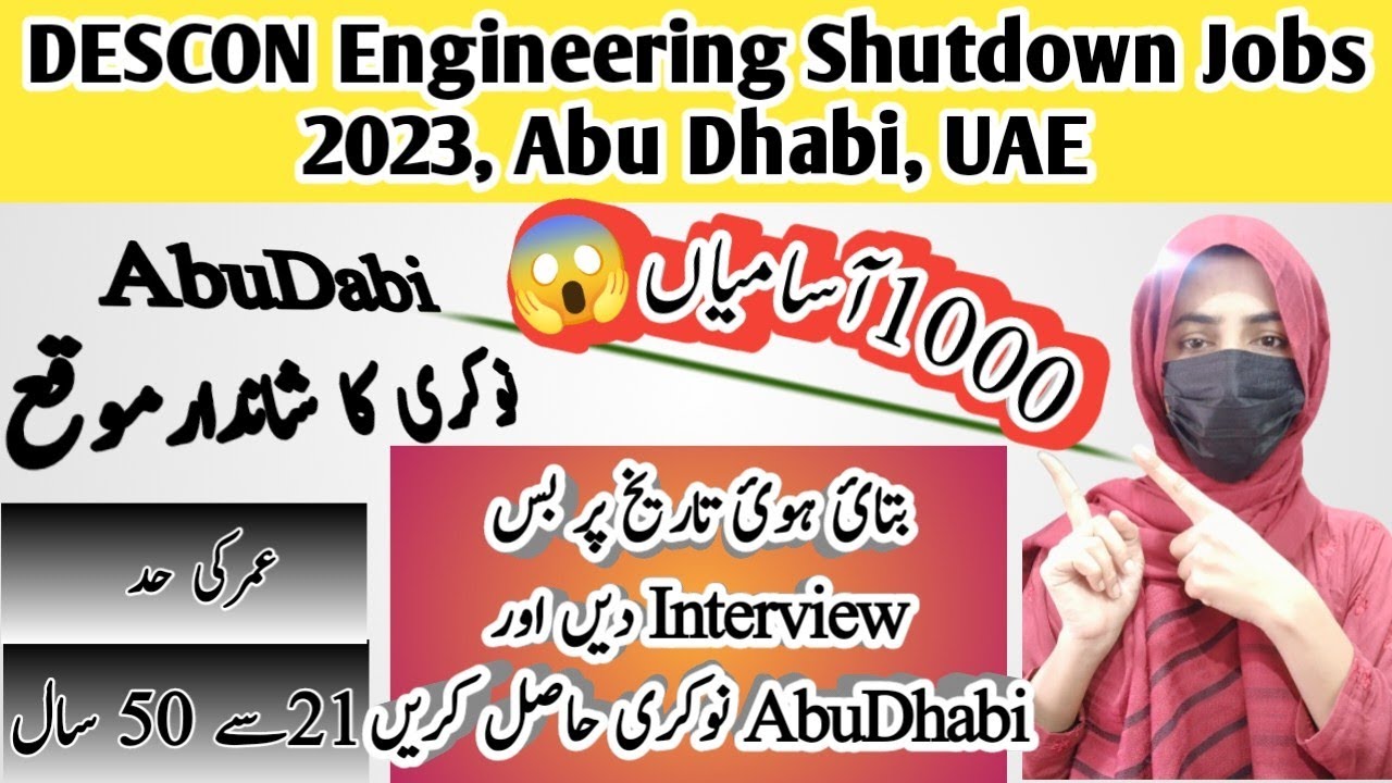 Descon Engineering Company UAE New Jobs 2023 | UAE Jobs 2023 I Sanam ...