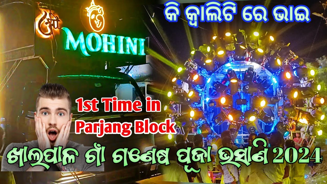 Dj Mohini New Setup First time in Parjang block At - Khalpal Ganesh ...