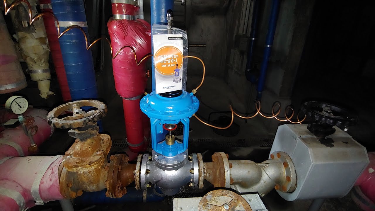 ☞성도기전☜삼양밸브 PDCV밸브교체 - YouTube