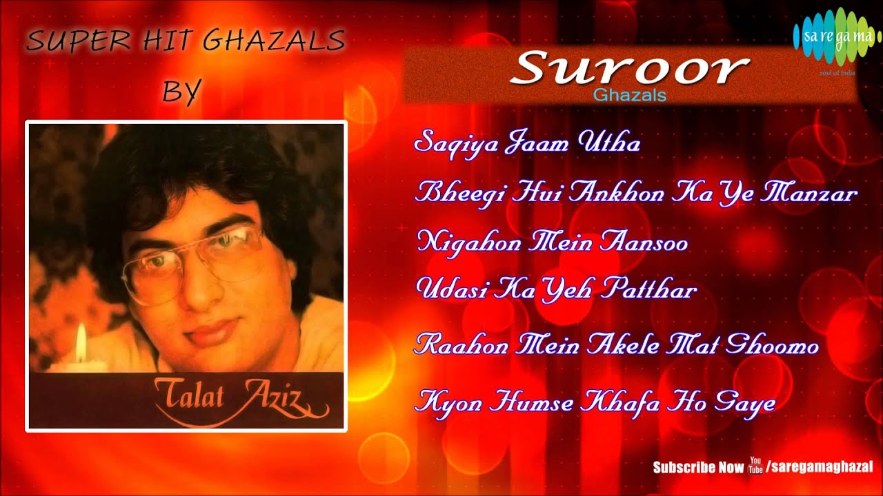 Suroor | Saqiya Jaam Utha | Ghazal Songs Audio Jukebox | Talat Aziz ...