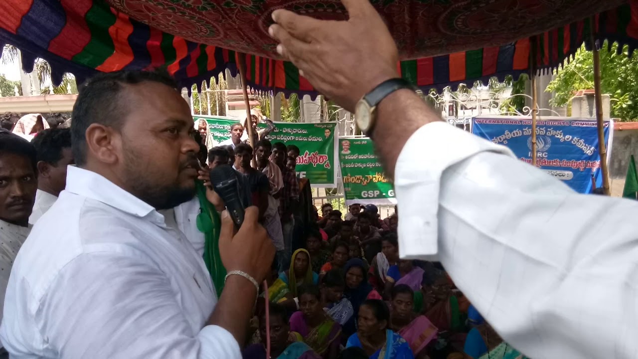 Gaddala Ramesh on demand for Recognition of Forest Rights at PO, ITDA ...