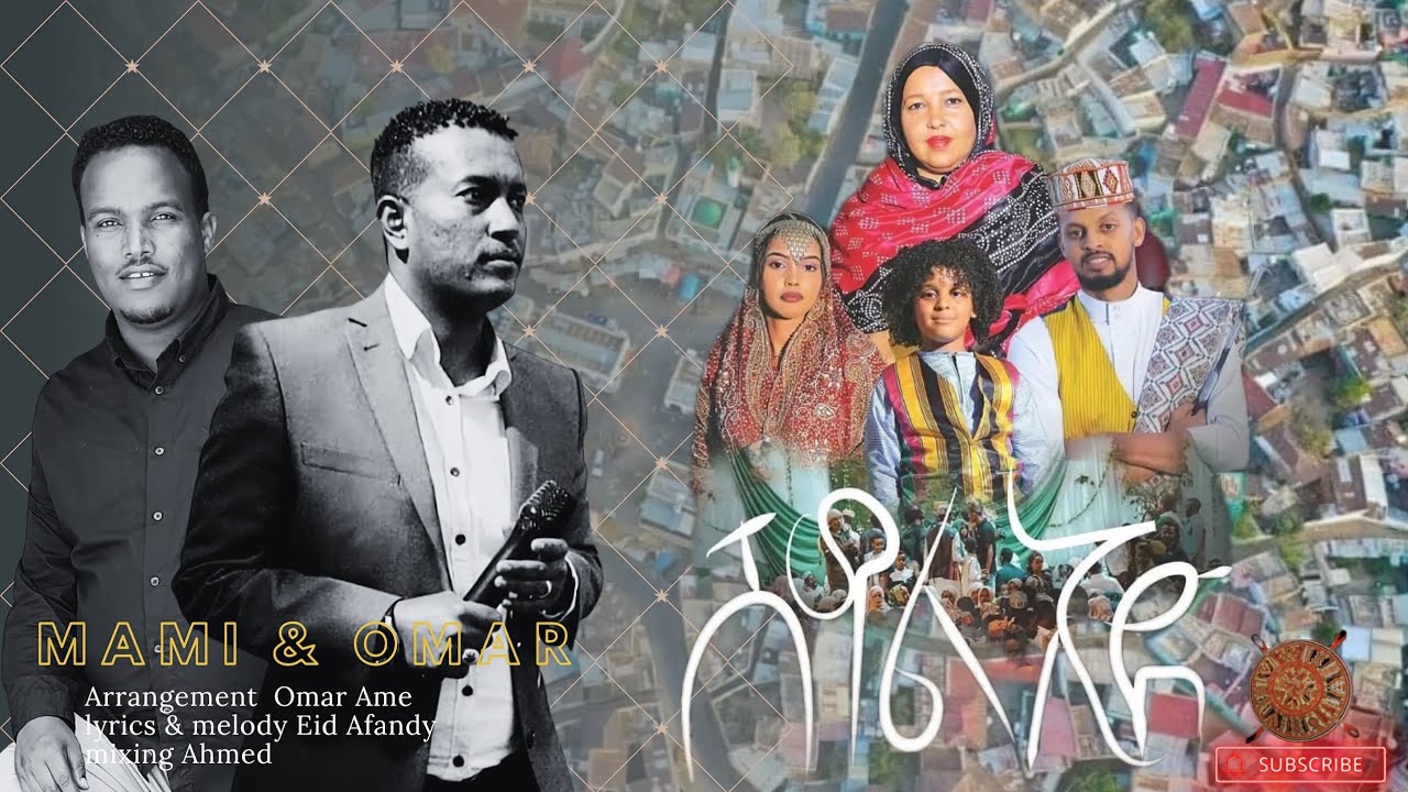 new shawal eid harari song 2023 mami hashim and omar ame - YouTube