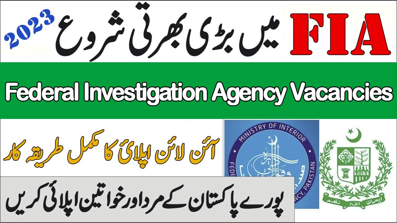 FIA Latest Jobs 2023, Fia New Jobs, Fia Apply Online, FIA Registration ...