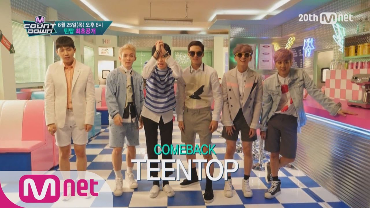 최.초.공.개 TEENTOP 컴백무대! M COUNTDOWN 430화 예고 - YouTube