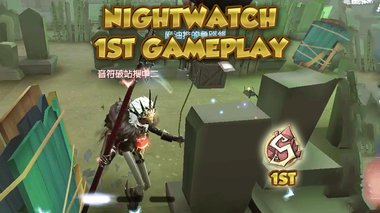 (1st Nightwatch) Nightwatch 1st Gameplay | Identity V | 第五人格 | 제5인격 ...