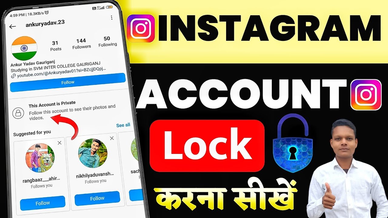 Instagram profile lock kaise kare | how to lock instagram profile 2023 ...
