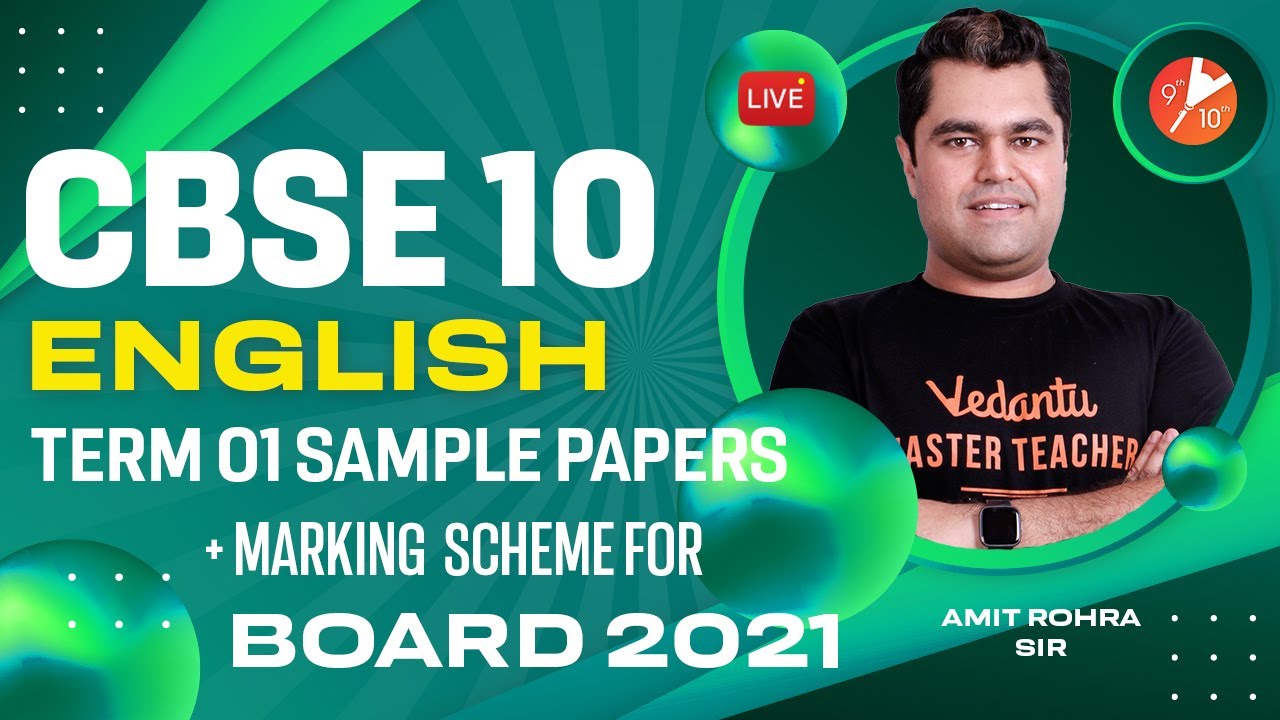 📢 CBSE News! CBSE 10 English - Term 1 [Sample Question Paper + Marking ...
