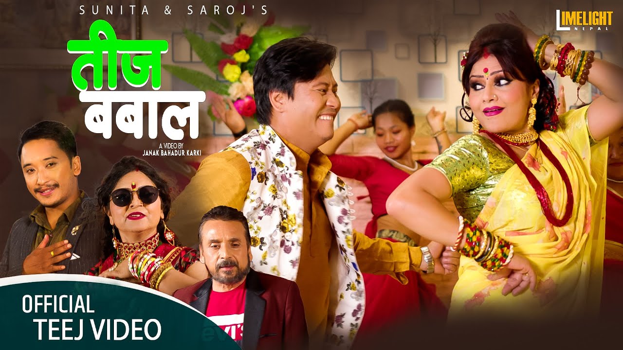 TEEJ BABAAL || New Teej Song 2080 / 2023 || Rohit Rumba, Priya Rijal ...