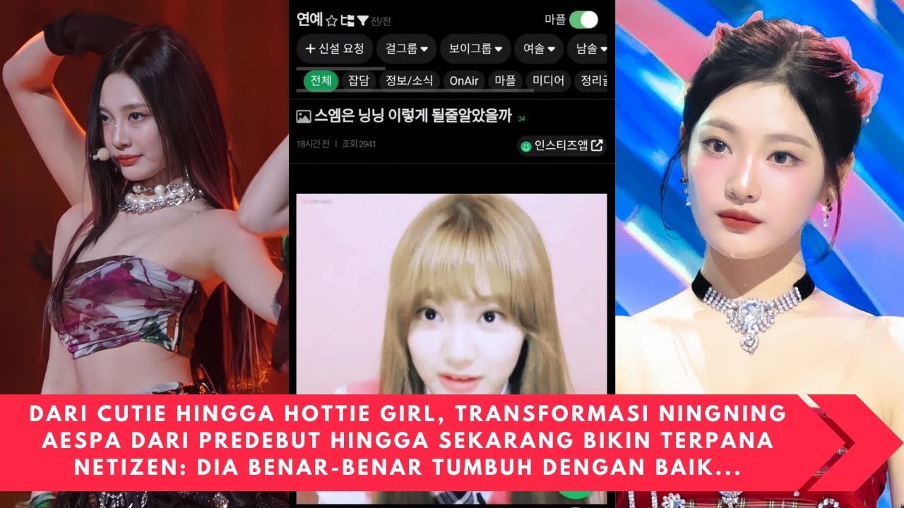 TRANSFORMASI NINGNING AESPA DARI PREDEBUT HINGGA SEKARANG BIKIN TERPANA ...