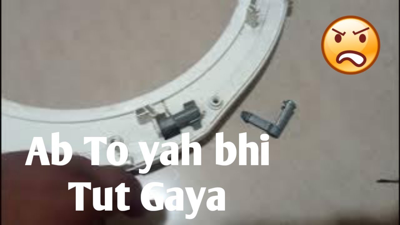 Ifb front load washing machine door repair or door lock repair machine ...