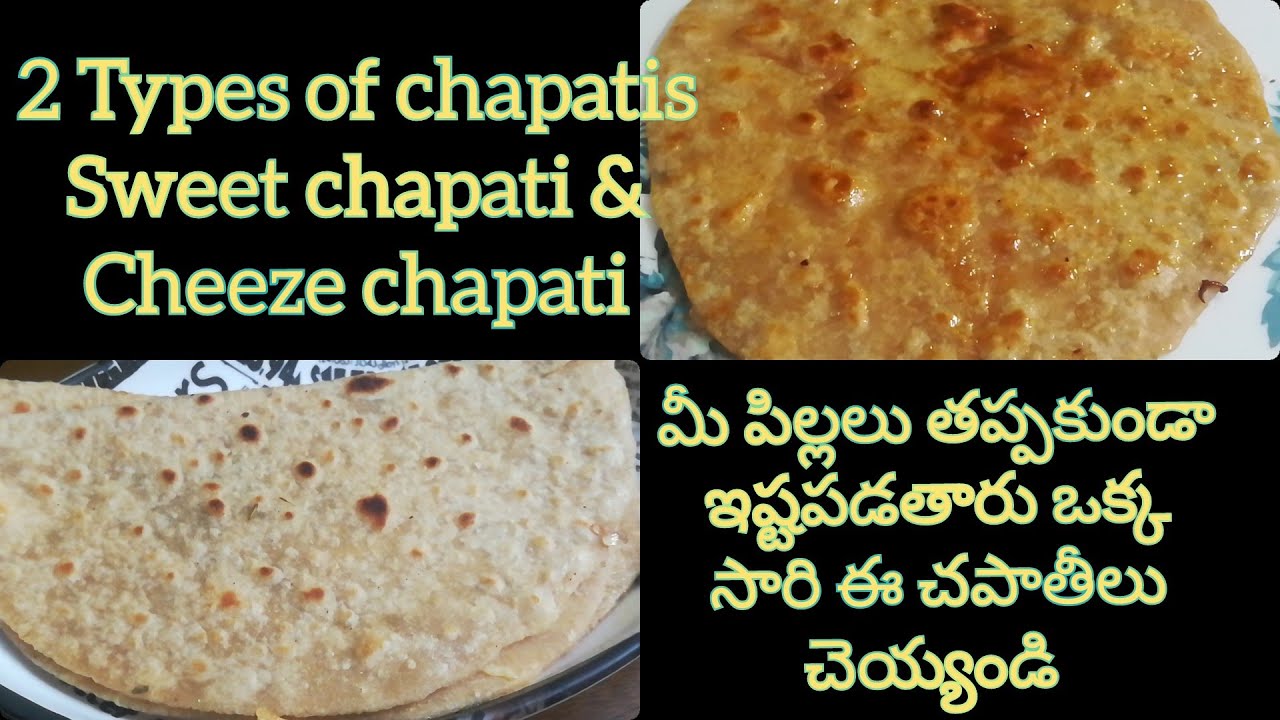 2 Types of chapatis | Sweet and cheese chapati - YouTube