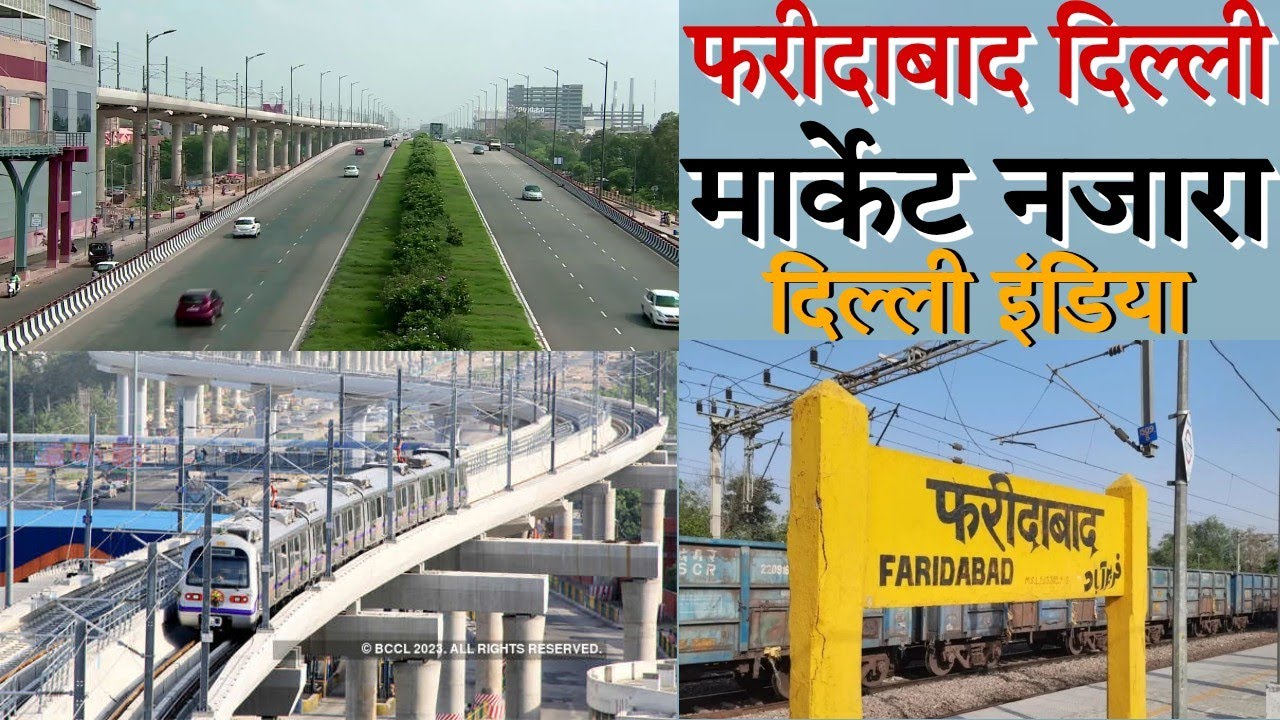 Faridabad Delhi market shopping 🛍️ 🆕 Delhi Faridabad Delhi - YouTube