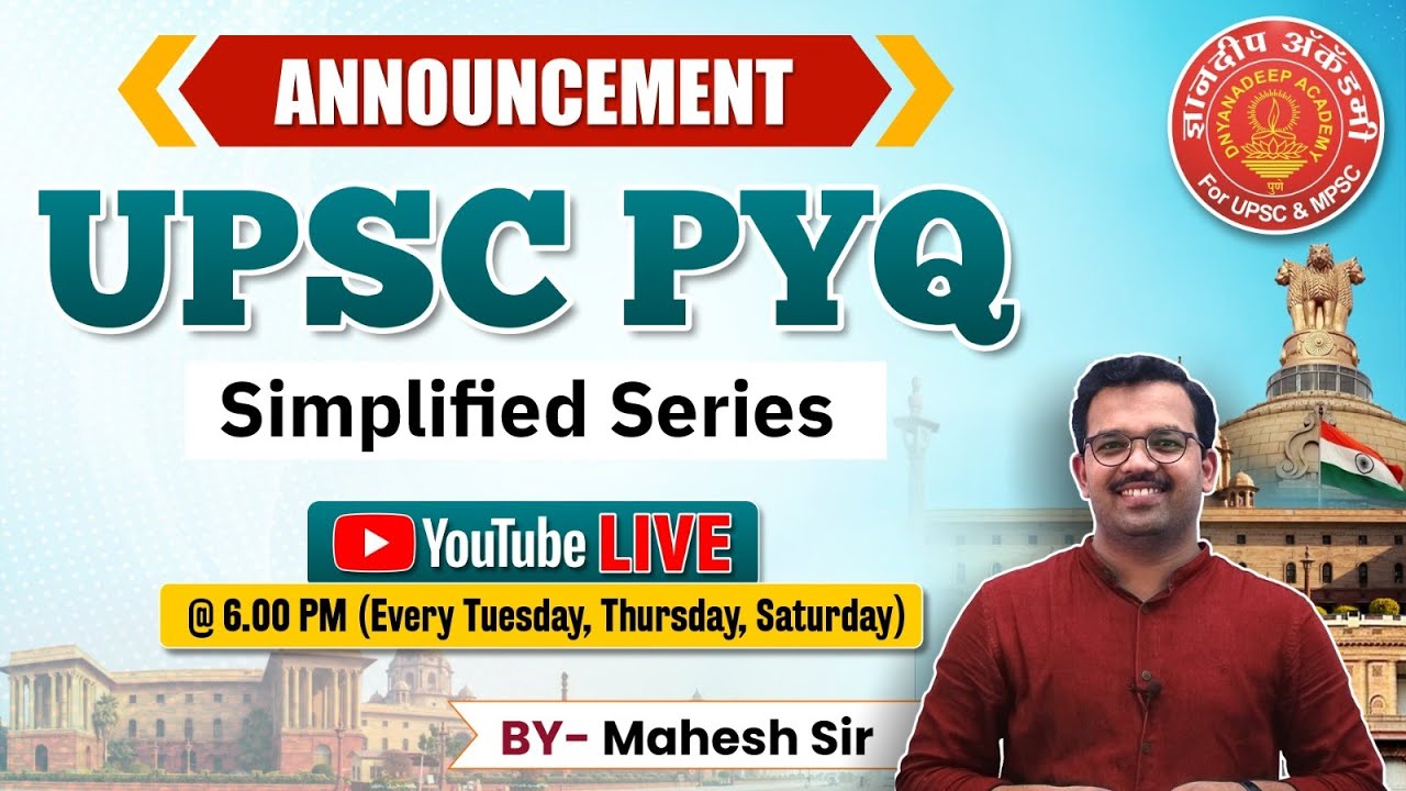 UPSC PYQ Revision Series By: Mahesh Shinde #upsc #pyq #revision # ...