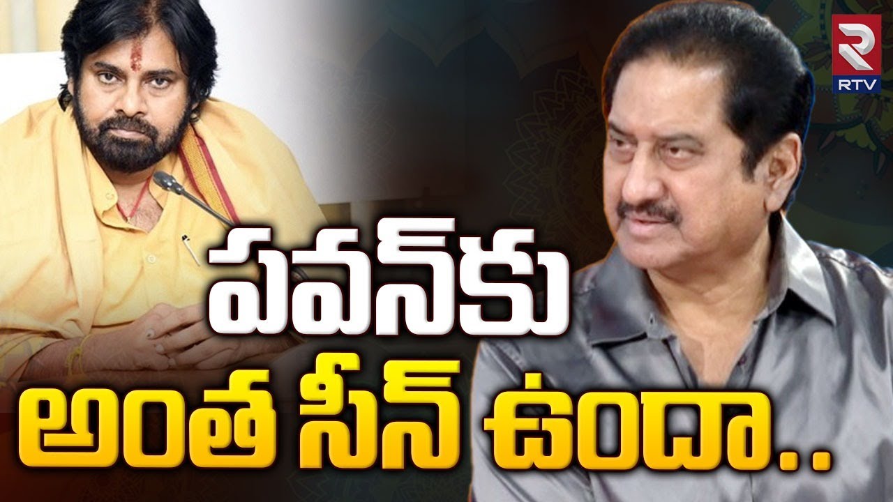 పవన్ కు అంత సీన్ ఉందా..| Hero Suman Comments On Pawan Kalyan | Actor ...