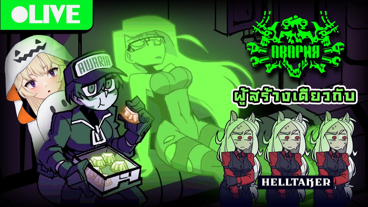 【🔴GAME】AWARIA - เกมผู้สร้างเดียวกับ HellTaker! - YouTube