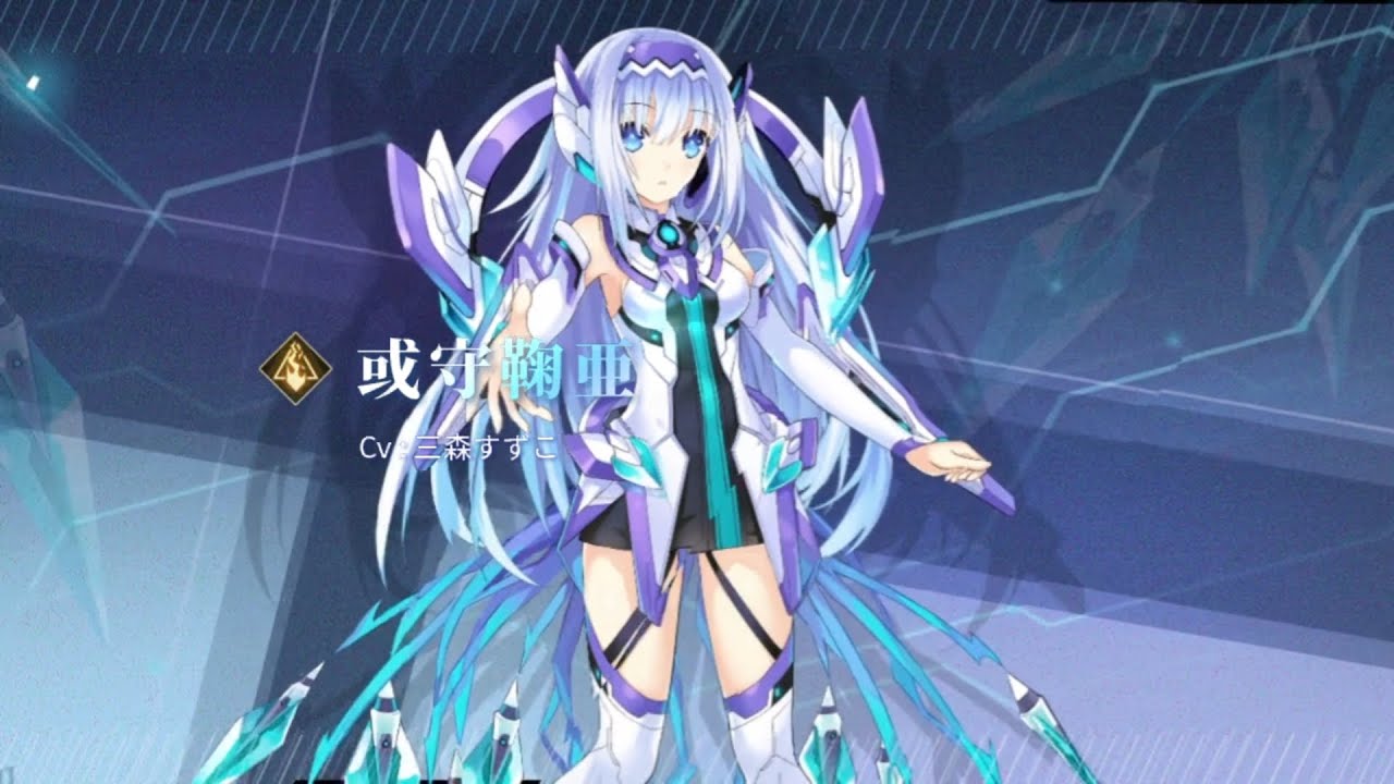 Date A Live Spirit Crisis JP Maria Arusu Demo. - YouTube