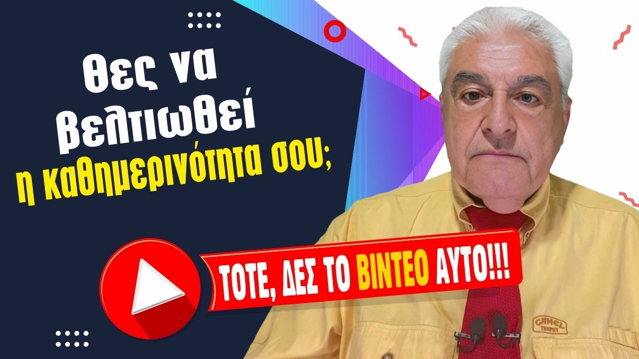ΤΙ ΝΑ ΠΡΟΣΕΞΟΥΜΕ ιδιαίτερα την εβδομάδα 7 μέχρι 13 Οκτωβρίου (2024); Ο ...