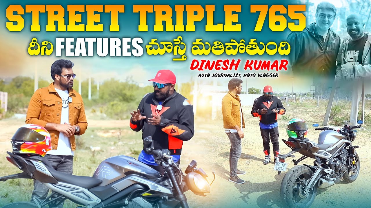 Street Tripls 765 Sports Bike Features | Dinesh Kumar Auto Journalist, Moto vlogger | iDream ...