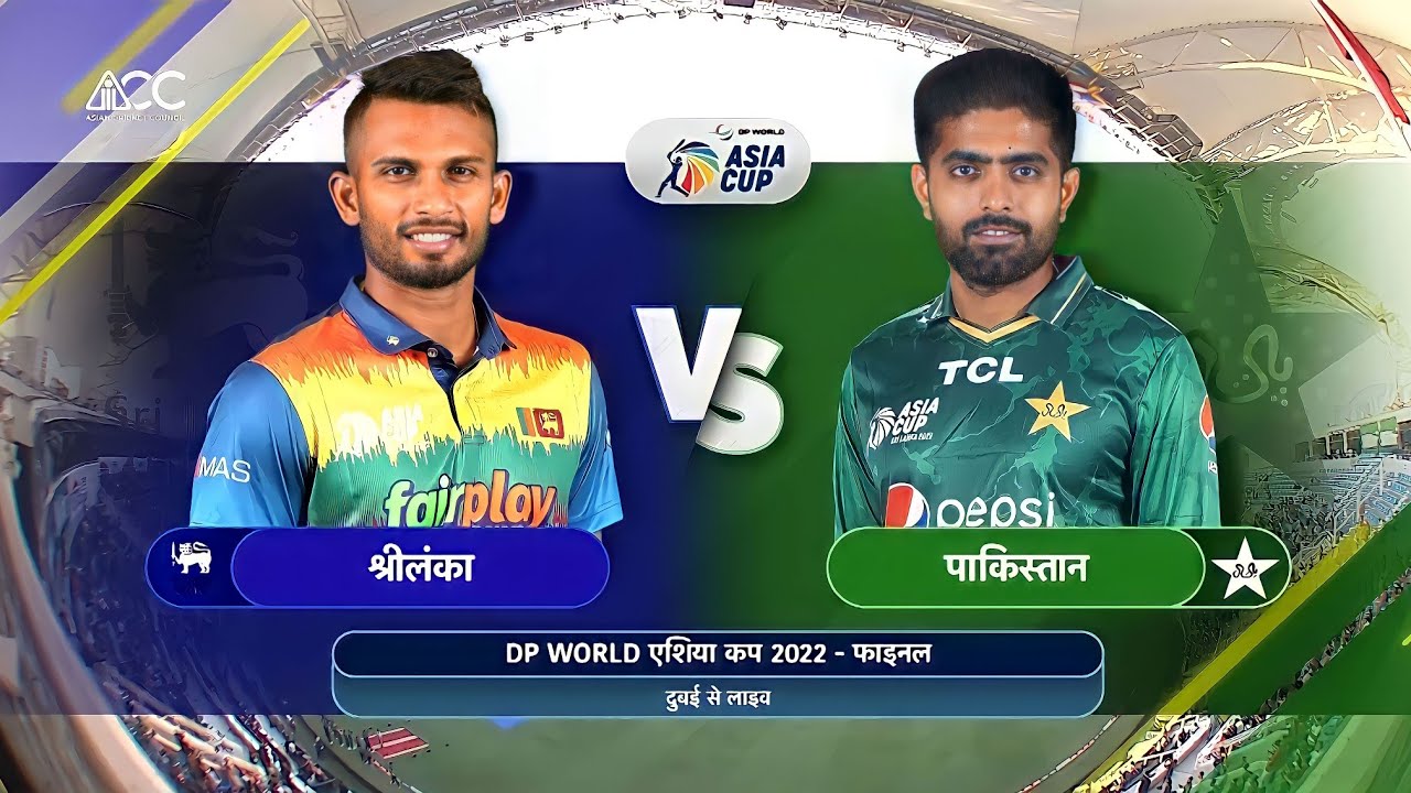 Pakistan Vs Sri lanka Final Match Full Highlights | Pak Vs Sl ...