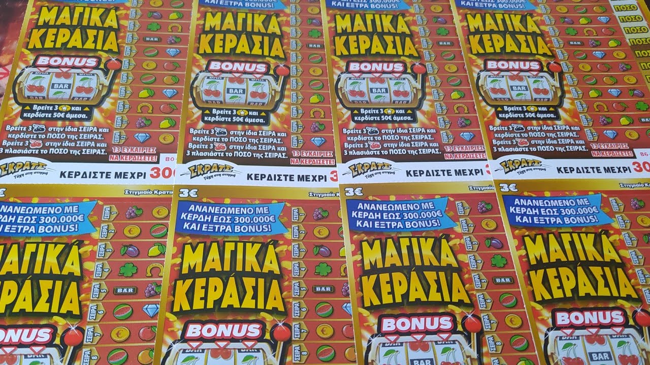ΣΚΡΑΤΣ #69 Δεν μας μπήκε και πολύ καλά η χρονιά.. 🙄 σκρατς μαγικά ...