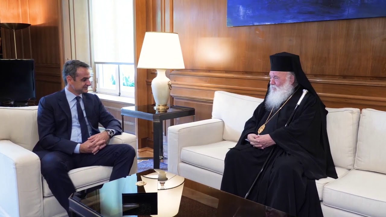 ΣΥΝΑΝΤΗΣΗ ΤΟΥ ΠΡΩΘΥΠΟΥΡΓΟΥ ΚΥΡΙΑΚΟΥ ΜΗΤΣΟΤΑΚΗ ΜΕ ΤΟΝ ΑΡΧΙΕΠΙΣΚΟΠΟ ...
