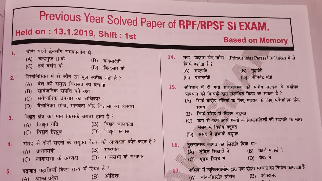RPF Constable Previous Year Paper / SI Previous Year Question / Gk ...