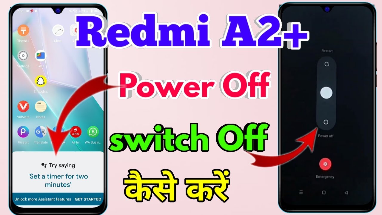 how to power off redmi a2+, redmi a2 plus power off kaise kare - YouTube