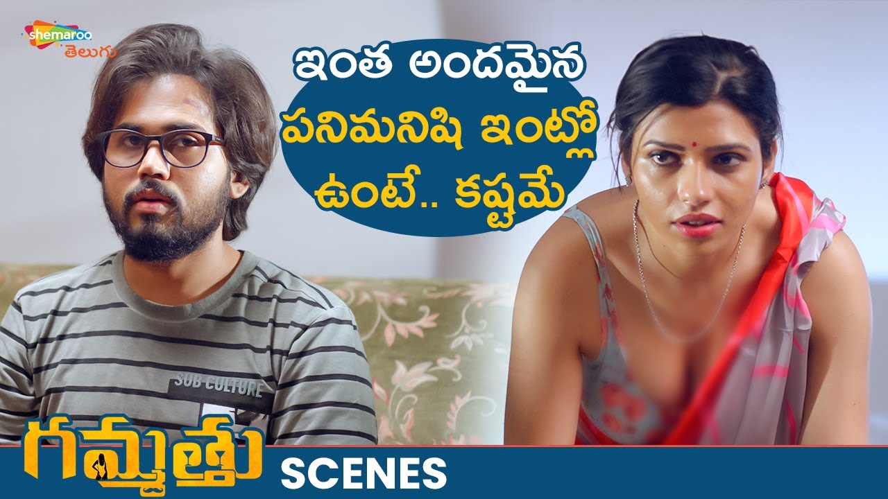 Parvateesam & Home Maid Romantic Moment | Gammathu Movie Best Scenes ...