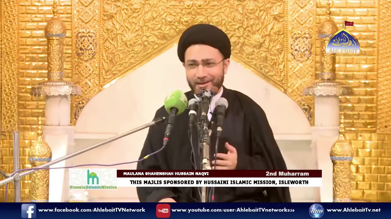 ALLAMA SHAHENSHAH HUSSAIN NAQVI 2ND MAJLIS MUHARRAM 1442 2020 ALI ...