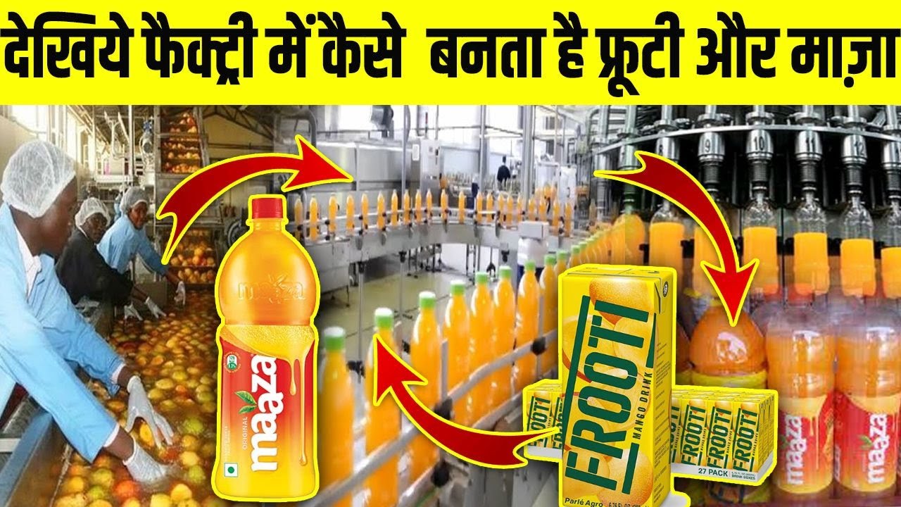 फैक्ट्री में कैसे बनता है फ्रूटी और माजा | How Mango Drink Is Made In ...