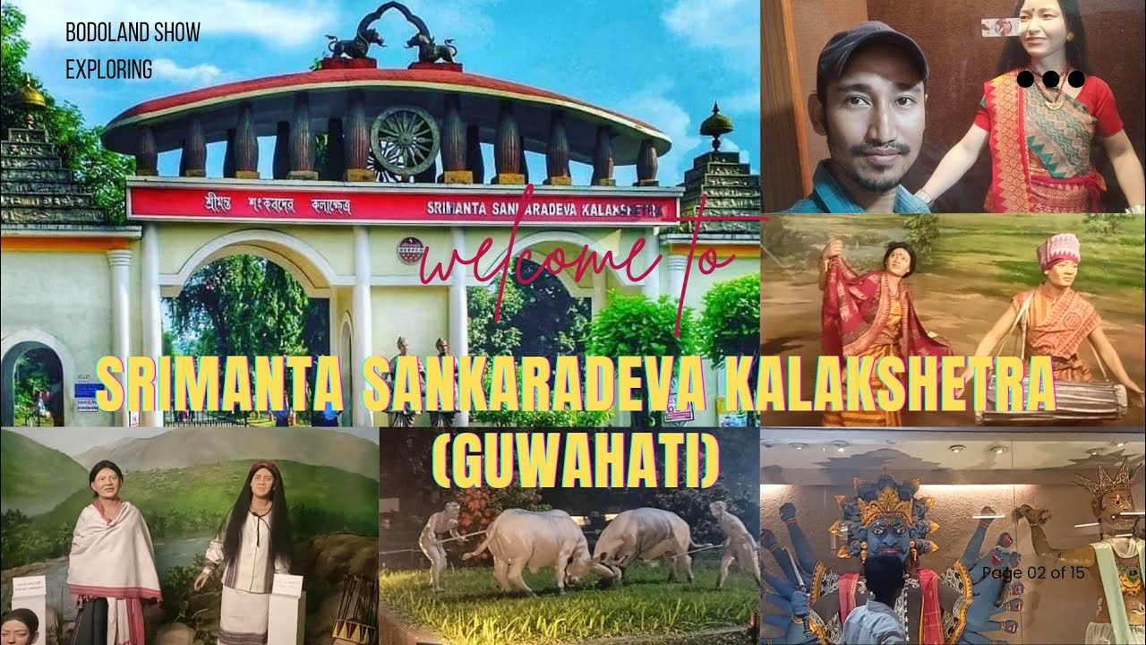 SRIMANTA SANKARADEVA KALAKSHETRA MUSEUM || GUWAHATI 2022 || 🏞️🏞️blog-7 ...