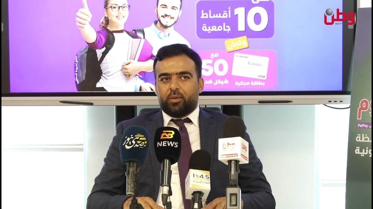 "إنت ناجح، ورابح".. حملة خاصة بطلاب الثانوية العامة تطلقها Pal Pay ...