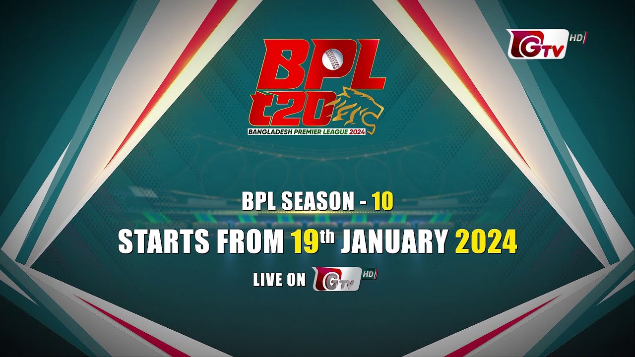 BPL - Season 10 | Bangladesh Premier League | Promo | GTV Live - YouTube
