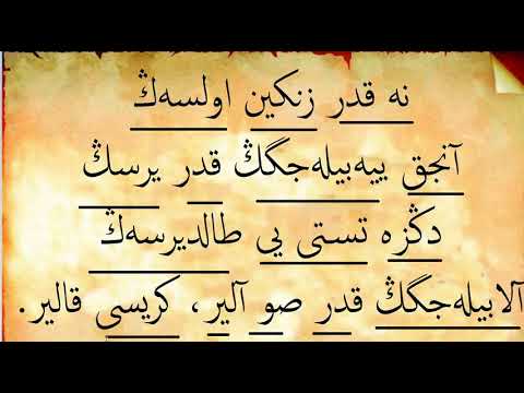 OSMANLICA METİN OKUMA - OSMANLICA KOLAY METİNLER #18