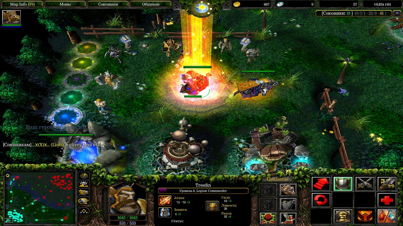 Legion Commander dota 1 guide. - YouTube