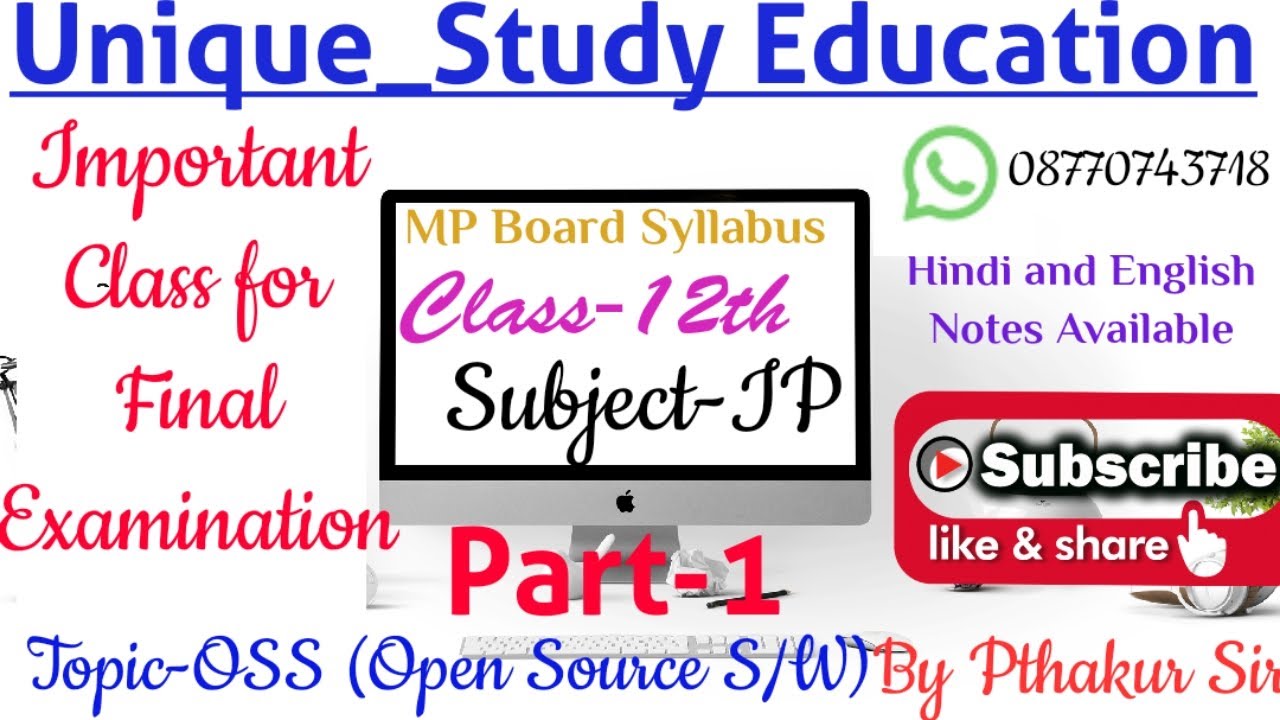 #IP_Subject #Class12th Most IMP Class for Final Examination Topic-Open ...