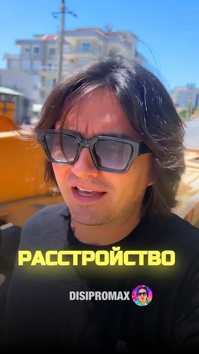 БОЛЕН ОБСЕССИВНО КОМПУЛЬСИВНЫМ РАССТРОЙСТВОМ псих психопат