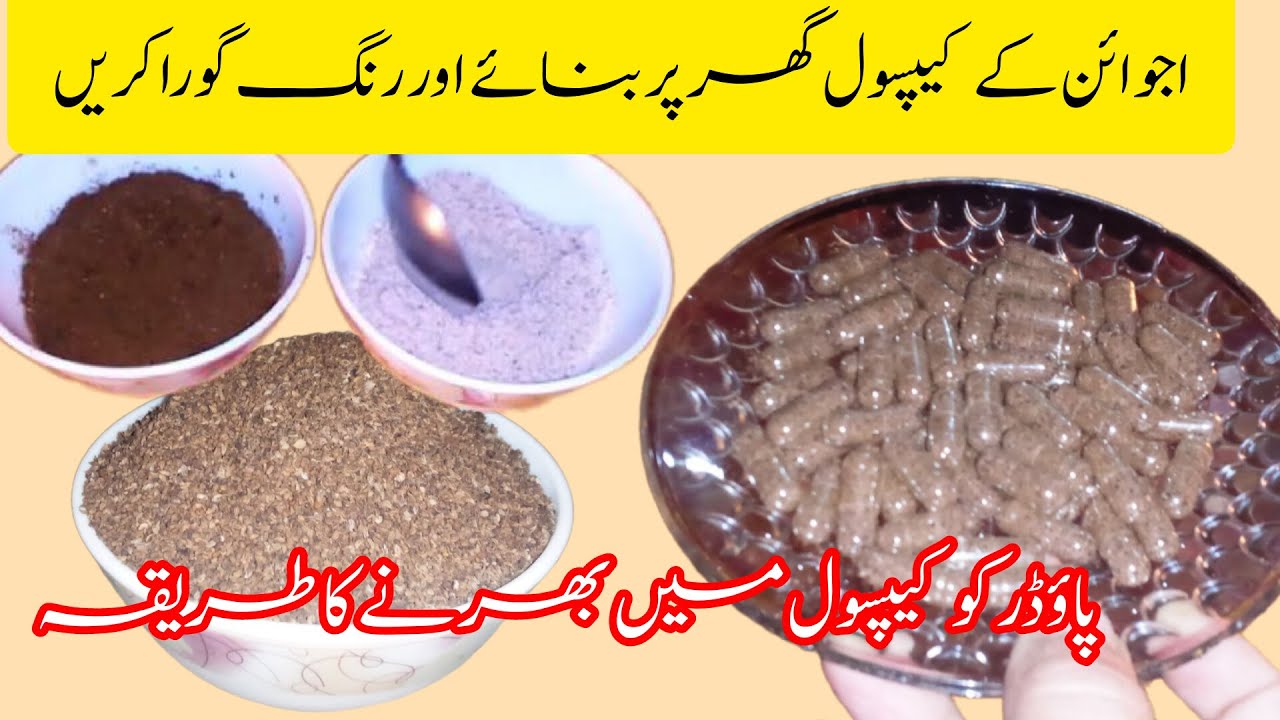 Method of filling powder into capsules || village vlogs - YouTube